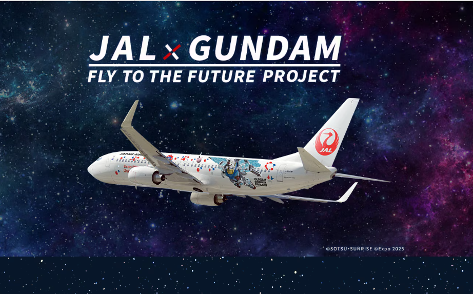 「JALガンダムJET」2025年3月3日から就航開始！ GUNDAM JETと言えばANAだったよね。。。(笑): アナちゃん趣味便り！